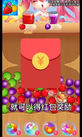 果汁看看红包版