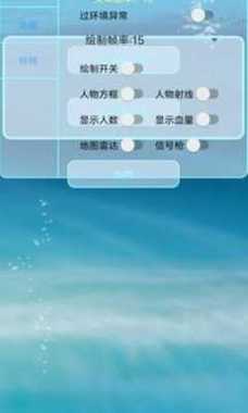 香肠派对开挂神器软件(2022)