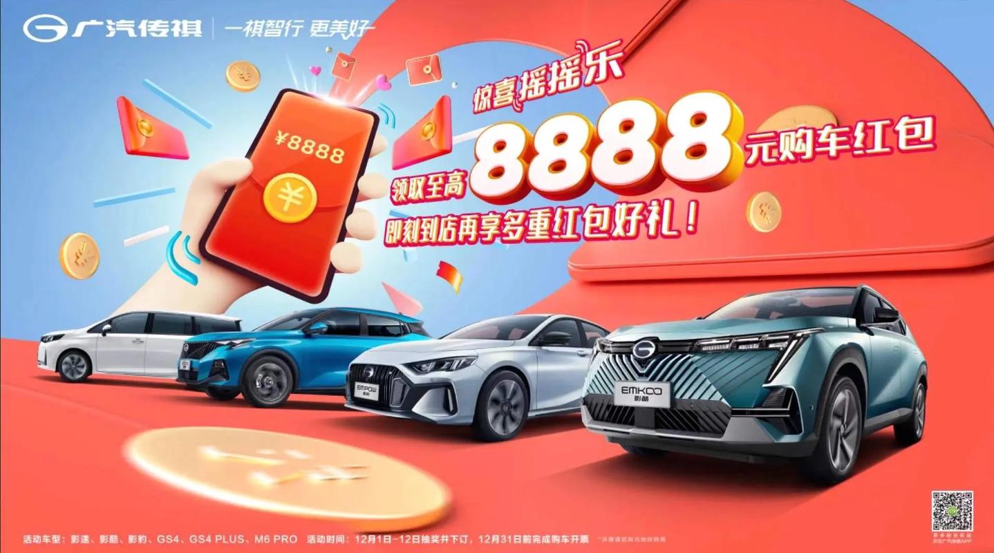 传奇汽车店红包版截图