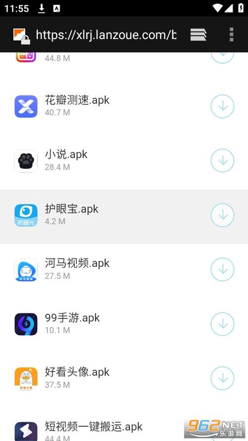 小浪软件库安卓版官方版图标