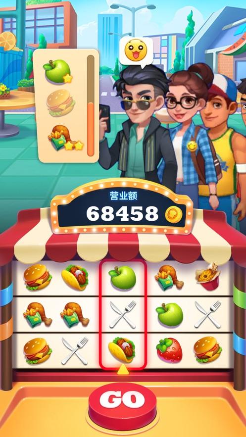 魔幻餐厅红包版v1.0图标