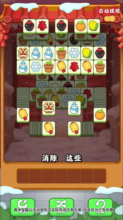 红包乐翻天红包版v1.0.1图标