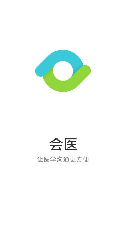 会医app下载