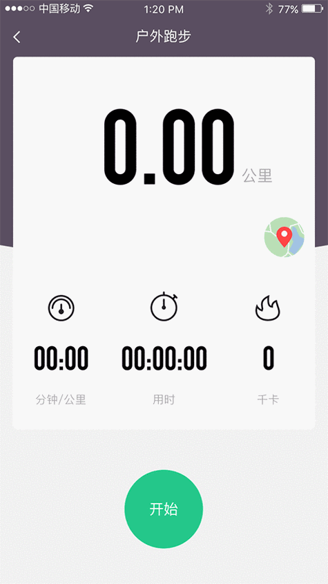 清晨计步赚钱v1.0