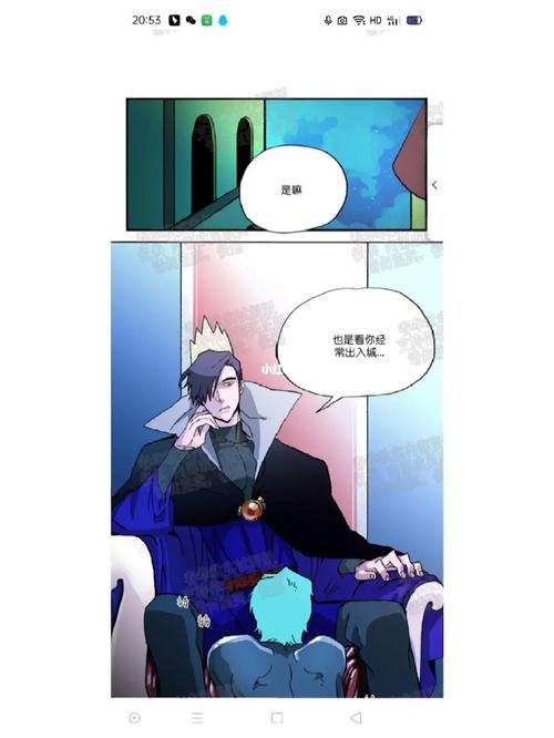 白雪王子漫画未删减版截图