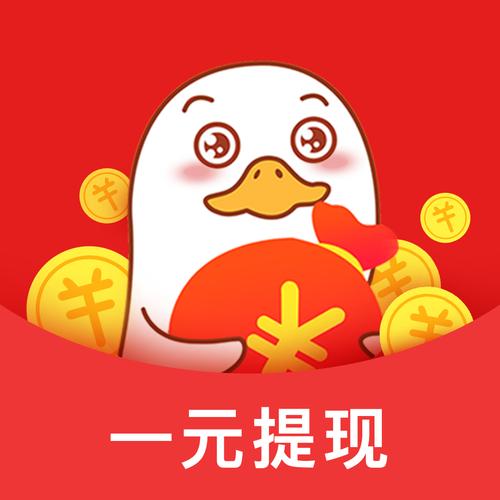 51赚呗官方版截图