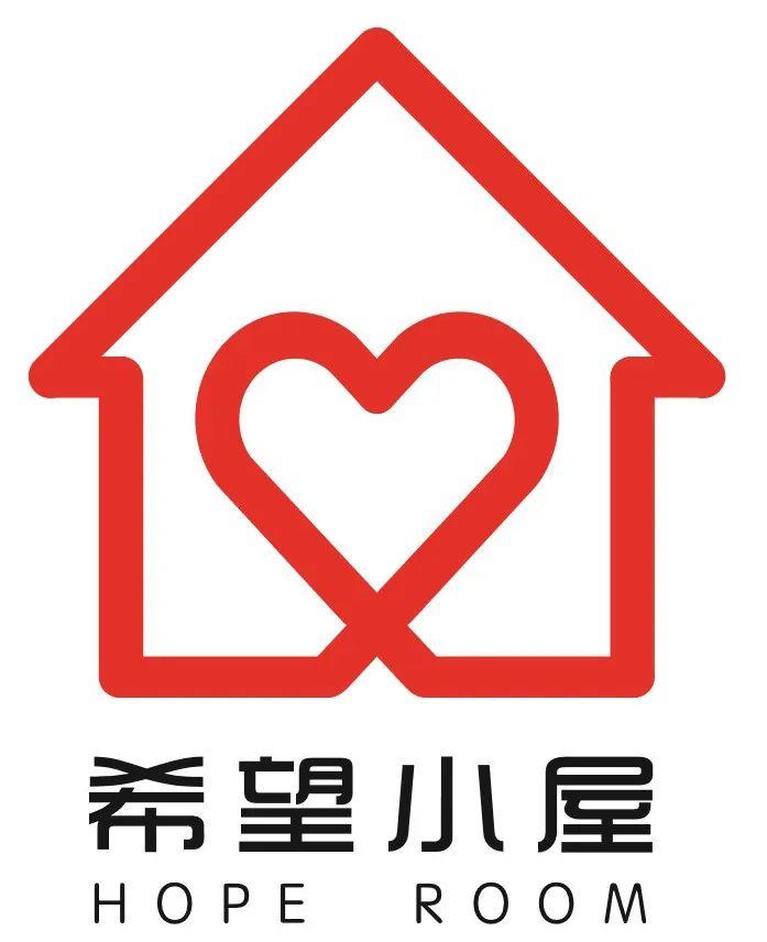 愿望屋