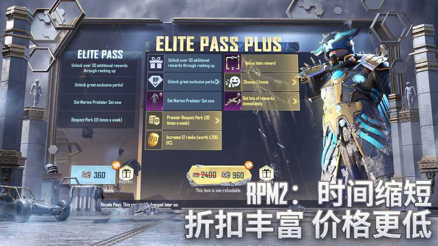 小鸽子和平精英辅助图标