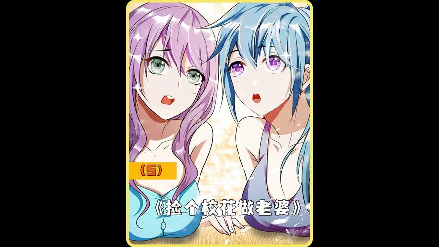 夺回漫画大作战-和老师斗智斗勇的日常截图