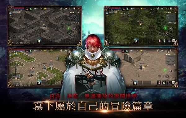 天堂WMAX内部辅助