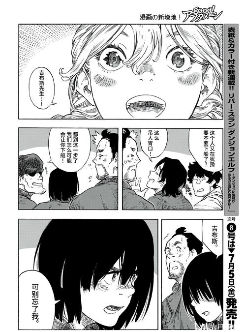 94漫画轻量版