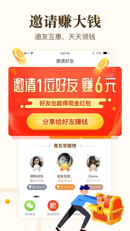 炎夏网app
