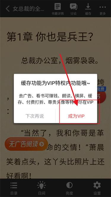 追阅免费阅读无广告