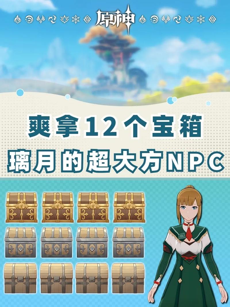 原神口袋工具箱v2.9.0图标