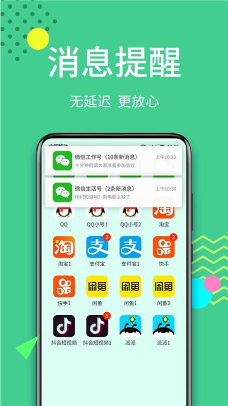 至尊框架最新版图标