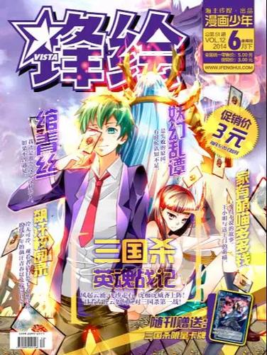 锋绘漫画1.0.3