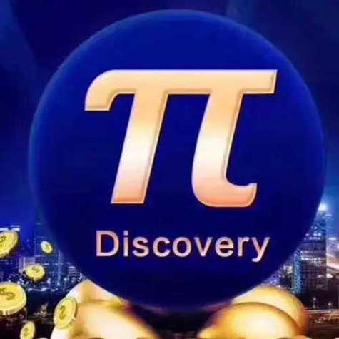 pi network0撸挖币app截图