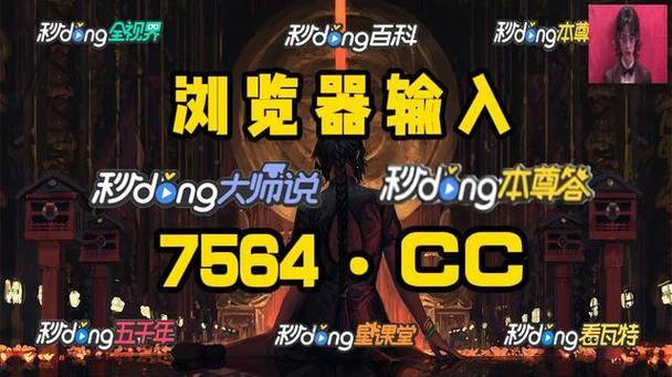 神灯试玩极速版