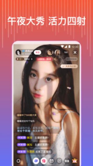蛋壳视频app破解版图标