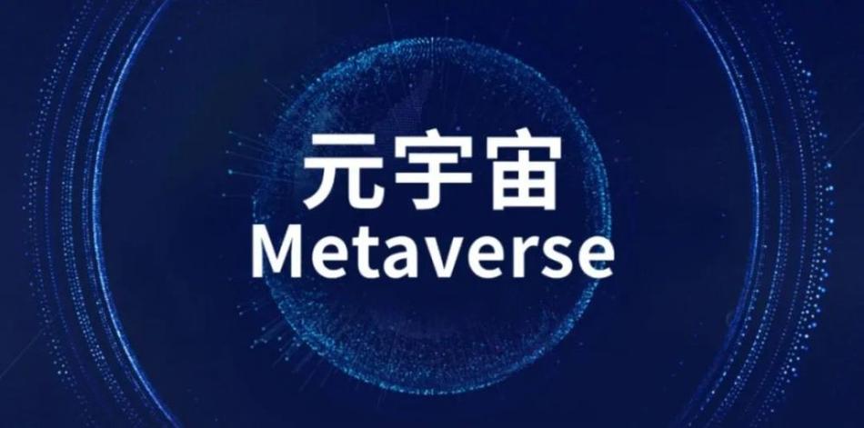 QWorld元宇宙社交