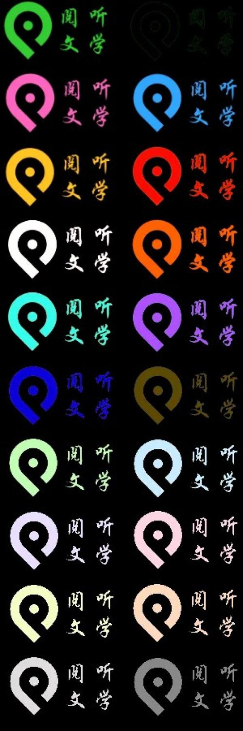 阅听小说官网版图标