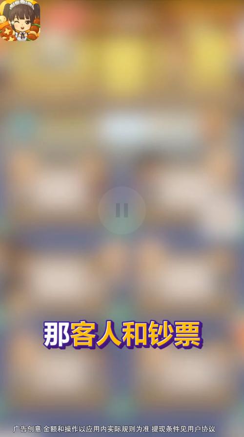 掌上秀才破解版无限钞票截图