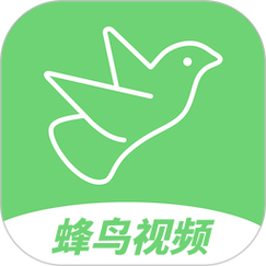 蜂鸟视频软件截图