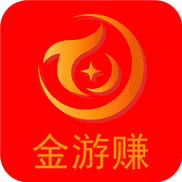 金游赚截图