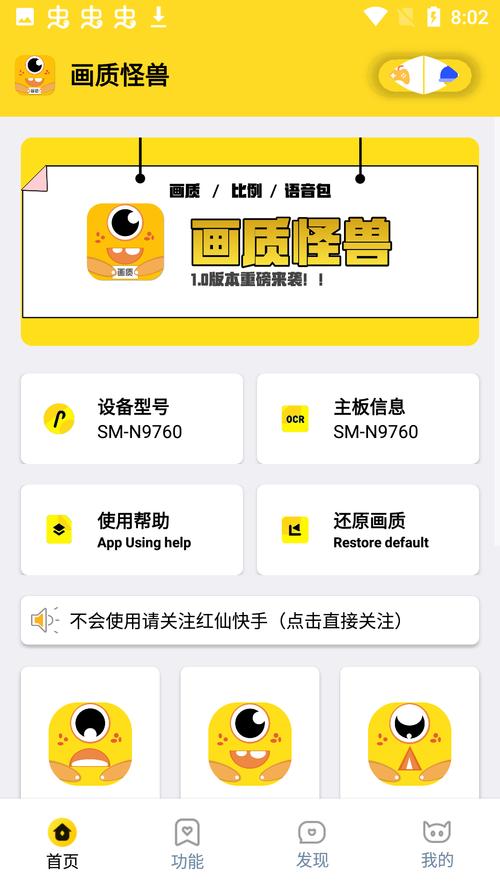 富贵.club画质怪兽2.2.1截图