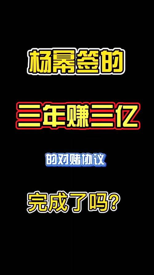 名人榜互赞赚钱v1.0图标