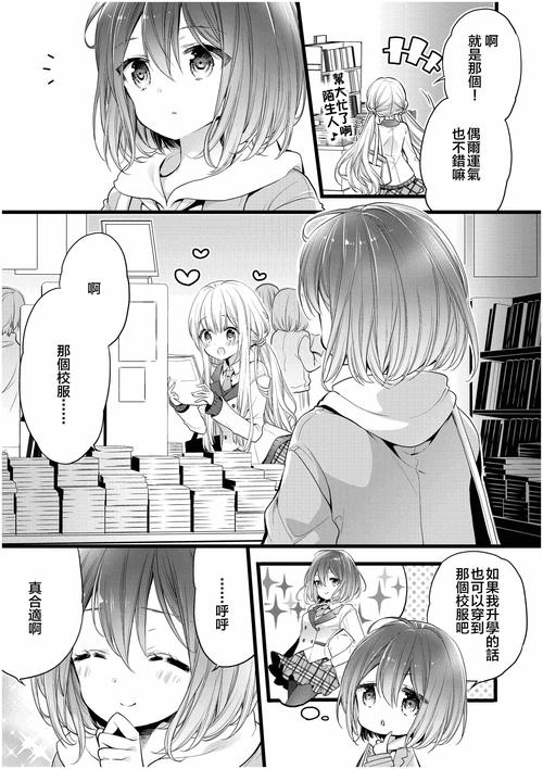 漫画読破
