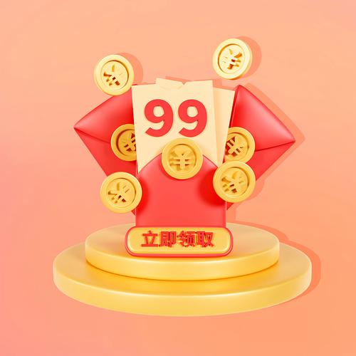 欢乐合数字红包版图标