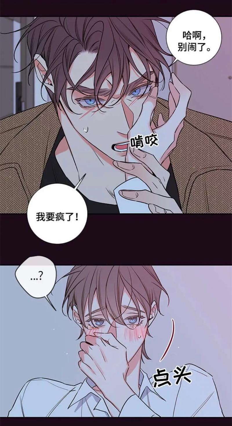 金代理的秘密app漫画截图