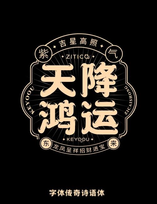 鸿运葡萄园天降红包截图