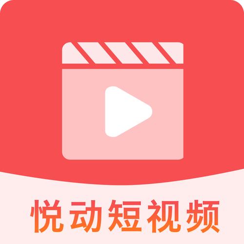 悦动短视频极速版v1.0.0图标