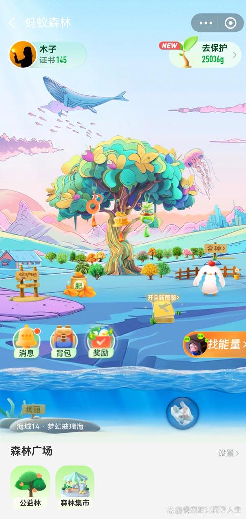 天舜种水果