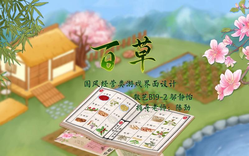 百草书屋app官方版