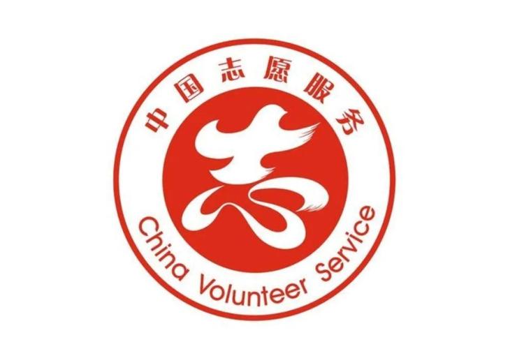 志愿白城官方版图标