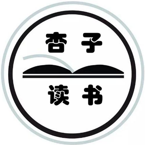 杏子阅读(转发赚钱平台)图标