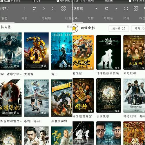 开端影视官方版截图