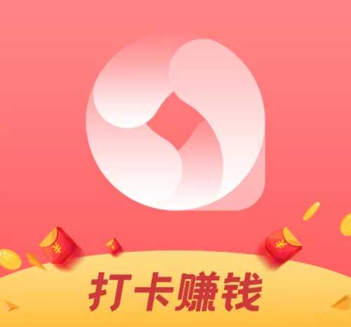 久诺打卡赚钱秒提现app截图