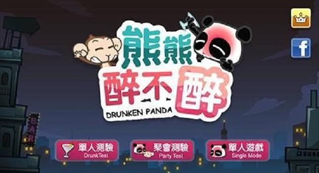 不醉辅助正版