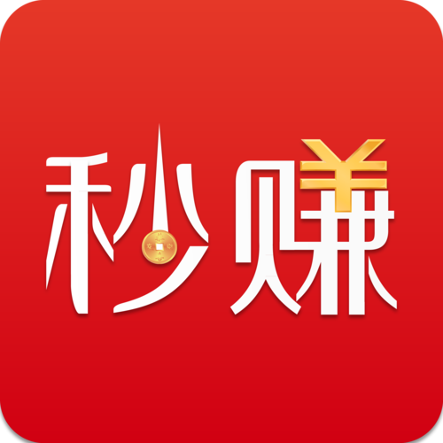 秒秒赚V1.0图标