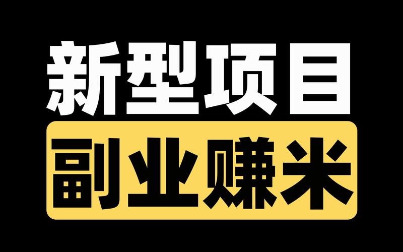 赚米兼职平台图标