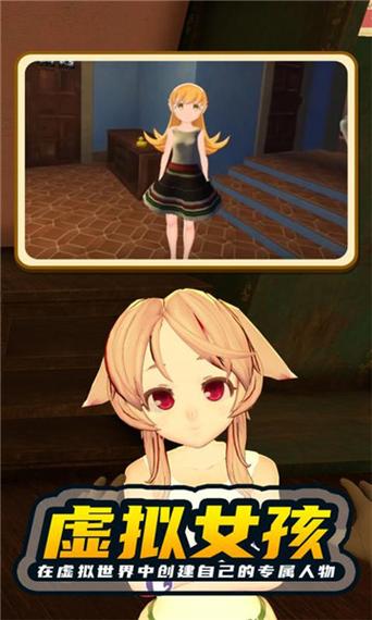 女友手办计划最新版