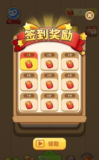 一笔成字红包官方版正版