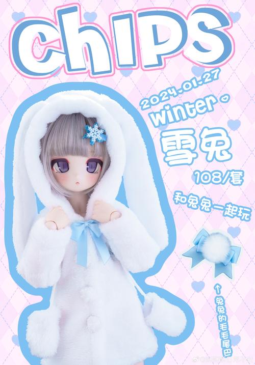 雪兔社区2023图标