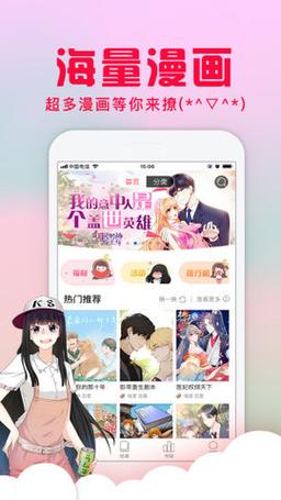 178漫画下拉式免费版