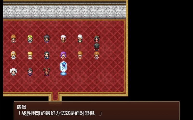 从路人娘到女魔王截图