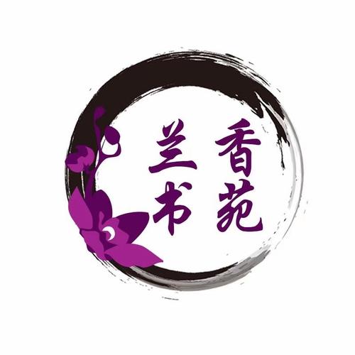 兰香阅读截图